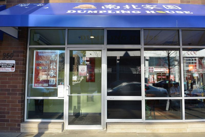 On the Grid : Dumpling House