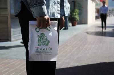 On the Grid : Al Mallah