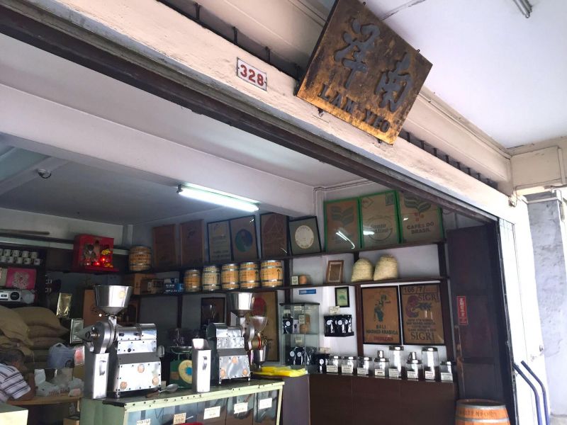 On the Grid : Lam Yeo Coffee Powder