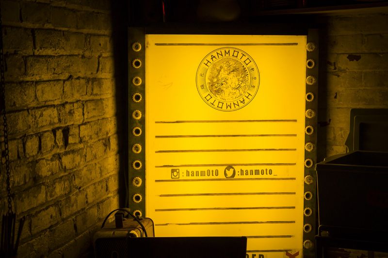 On the Grid : Hanmoto