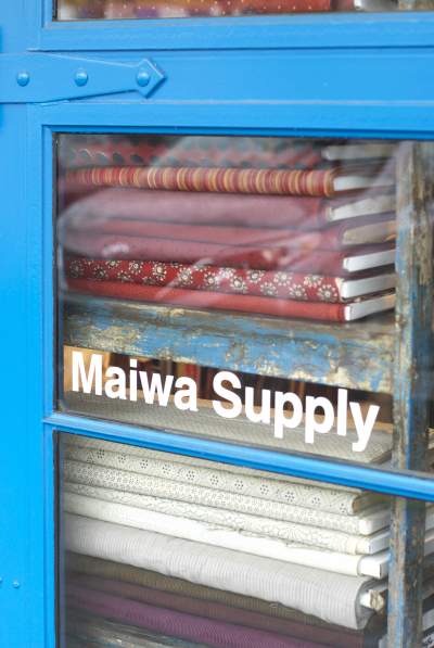 On the Grid : Maiwa Handprints